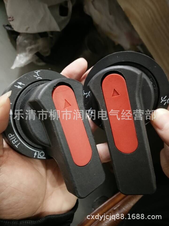 GCS开关柜抽屉操作手柄配电柜把手CJG推进机构1B 3B 4B 5B手柄-阿里巴巴