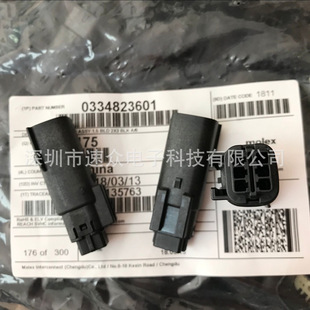 MOLEX接插件33482-3601家电接插件334823601原装连接器-阿里巴巴