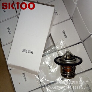 适用于丰田汽车节温器90916-03142 9091603142-阿里巴巴