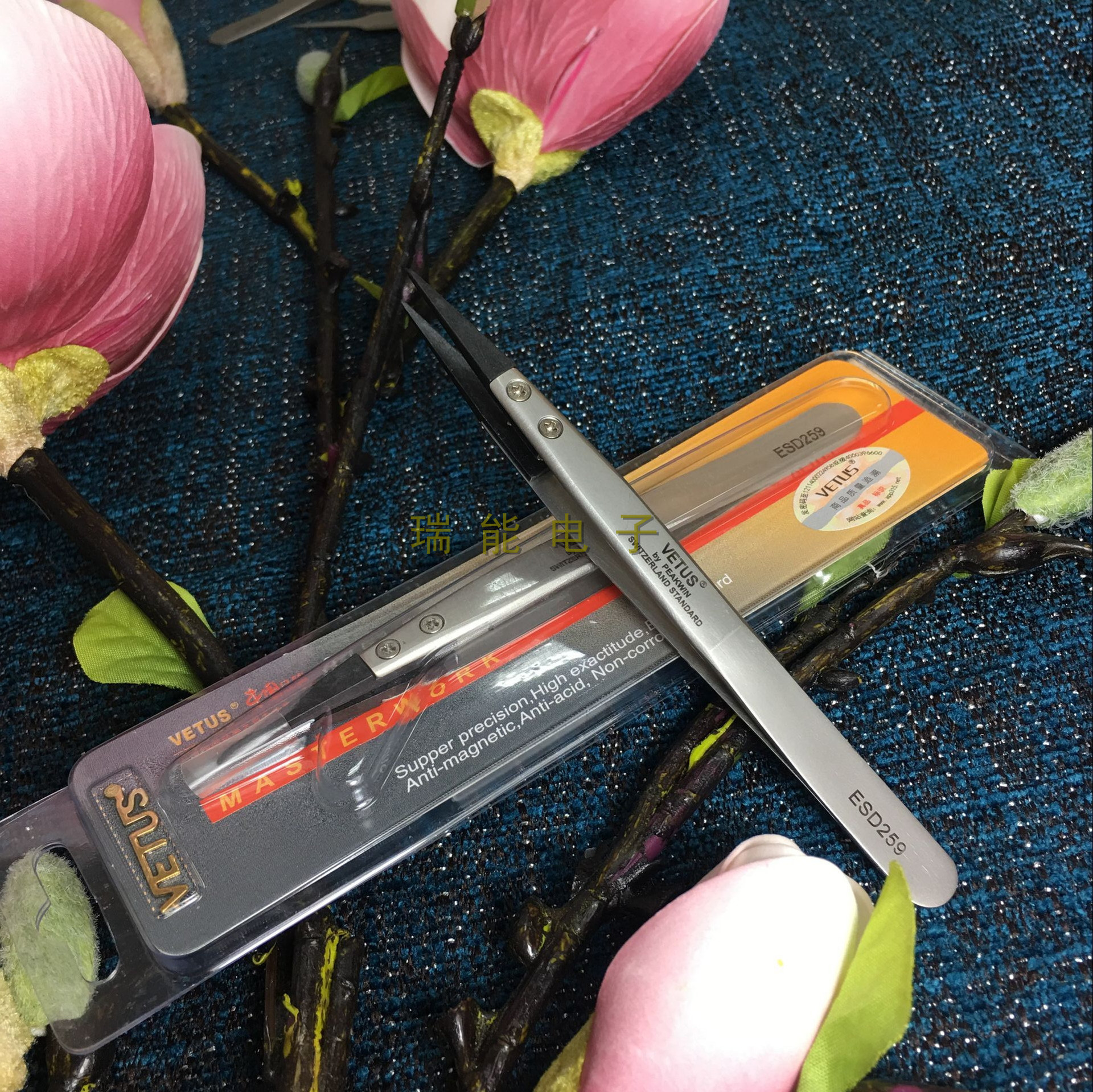 VETUS正品可换头镊子ESD-259A/-2A/259/7A/249/242/00/250-阿里巴巴