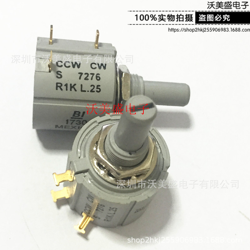 CCW CW S 7276 R1K L.25 全新BI电位器 R2K 5K 10K 7276 现货-阿里巴巴