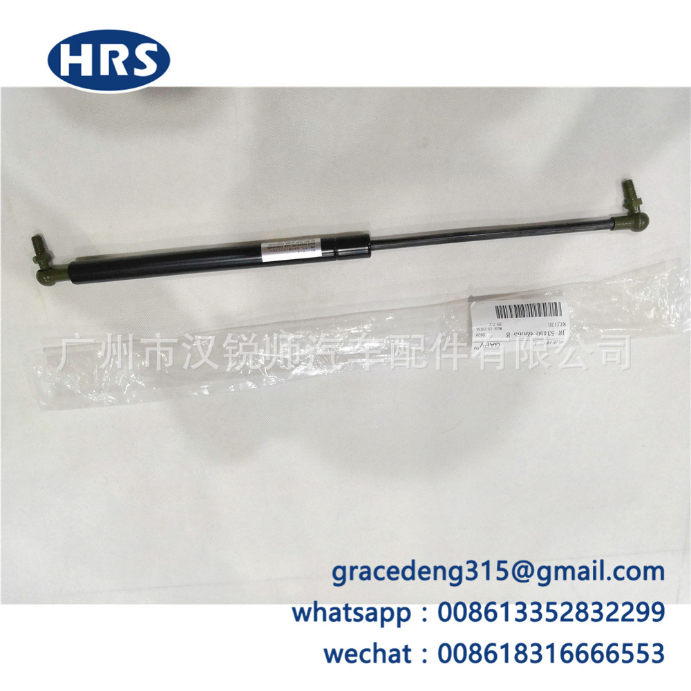 53440-69055 53450-69055适用丰田兰德酷路泽普拉多LC120机盖撑杆-阿里巴巴