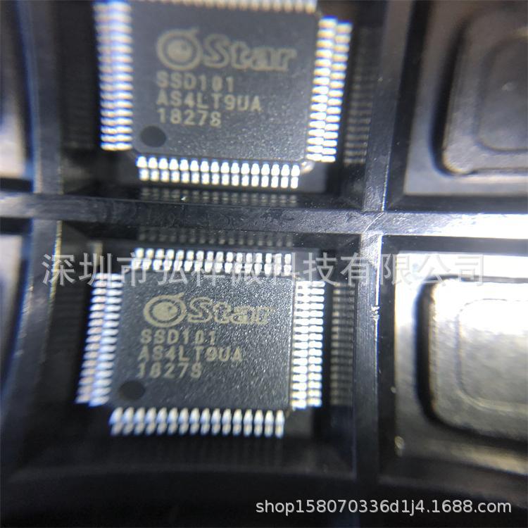 SSD101 Sigmastar LQFP-64 全新驱动解码IC 代用MST706-LF-阿里巴巴