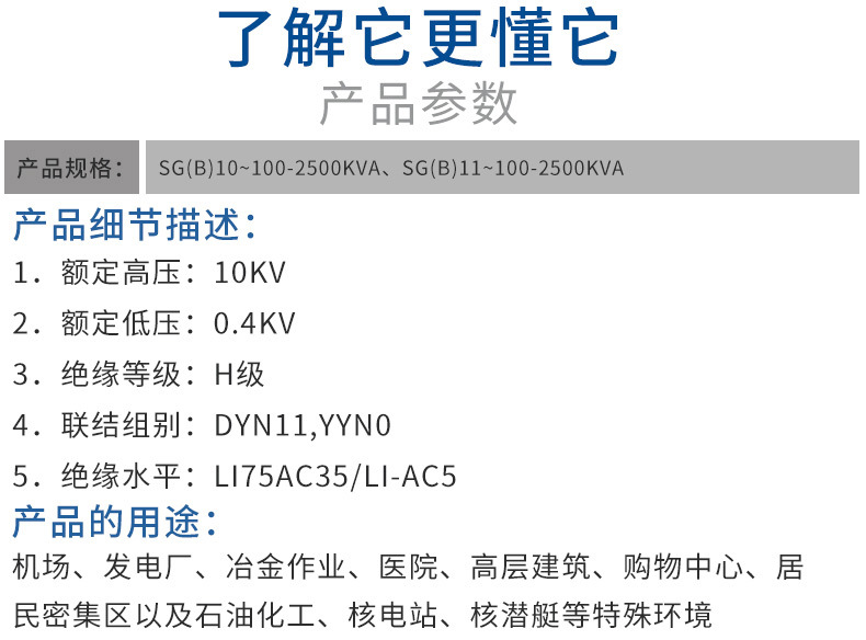 SGB系列干式电力变压器 非包封线圈H级含风机 三相干式电力变压器-阿里巴巴