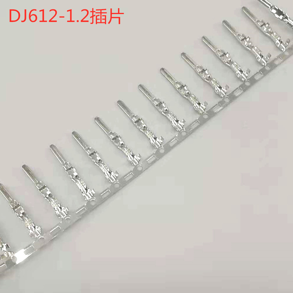 DJ612-2.0插片 汽车连接器端子DJ621-G2的插片 2.0端子插片-阿里巴巴
