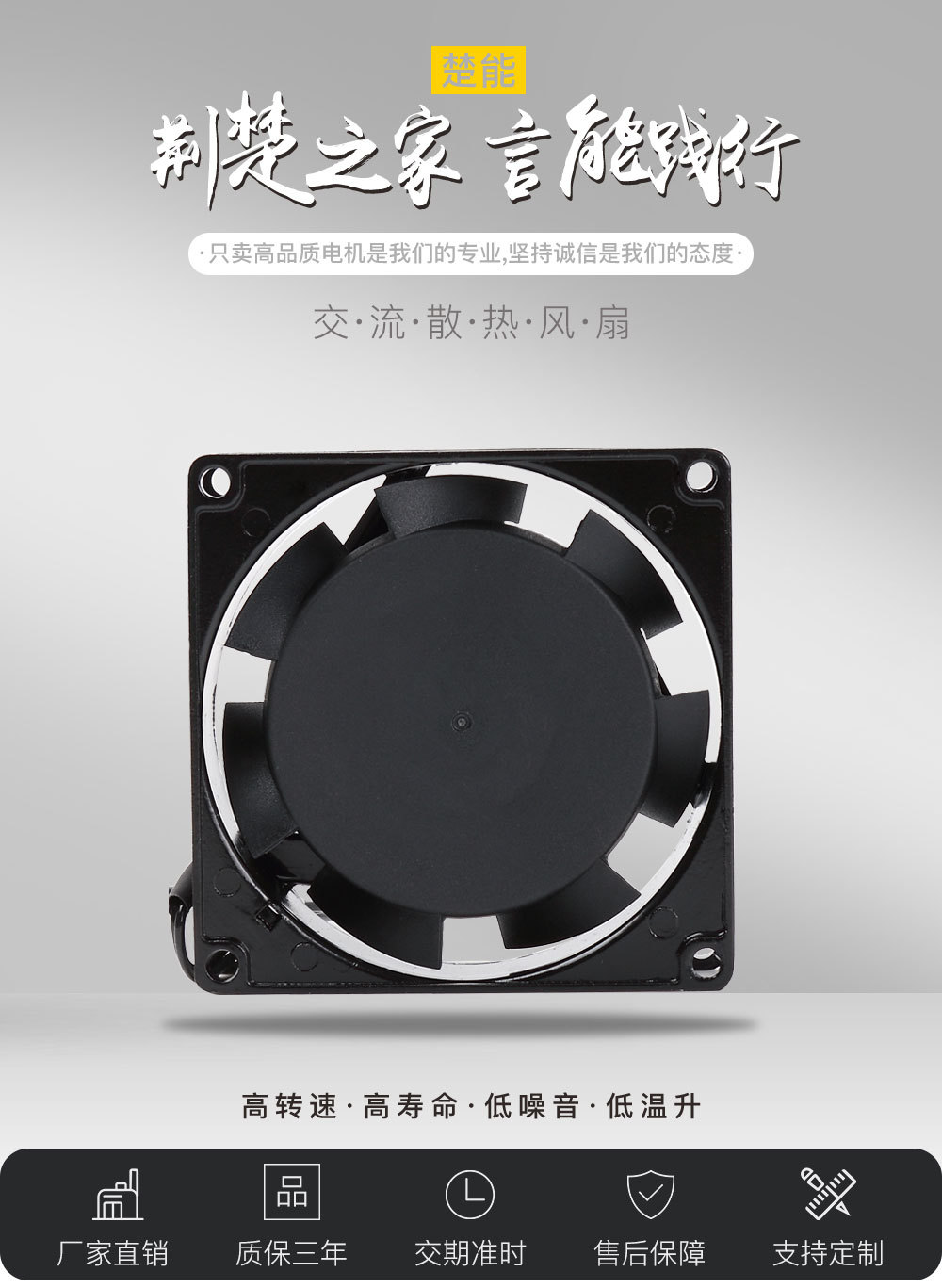 批发散热器散热风扇8025 110V220V低噪音滚珠轴承电焊机散热风扇-阿里巴巴