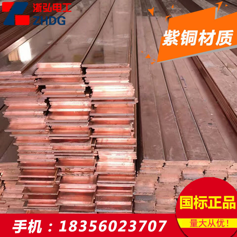 合肥 镀锡紫铜排 TMY母排 接地铜排 t3 t2紫铜排 规格齐全-阿里巴巴