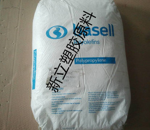 利安德巴塞尔 Metocene PP HM560R,MF650W,MF650X,MF650Y-阿里巴巴