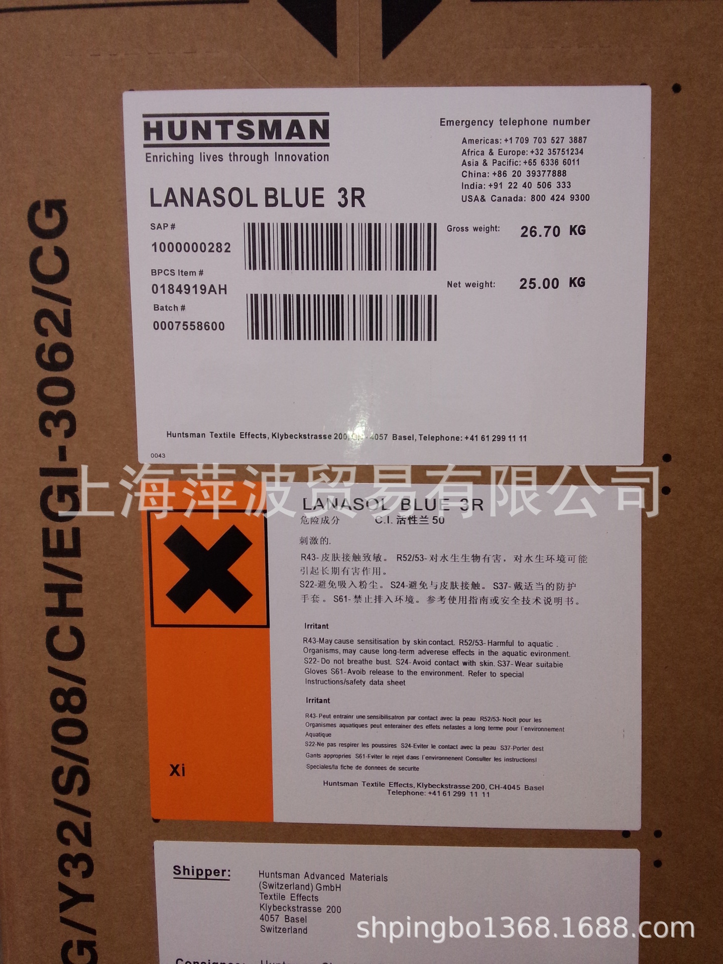 美国亨斯迈HUNTSMAN环保水性染料LANASOL兰纳素黄4G羊毛染料-阿里巴巴