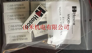 优势供应正品美国HOSCO接头SS-STEM-6-316；SS-STEM-6B-316-阿里巴巴