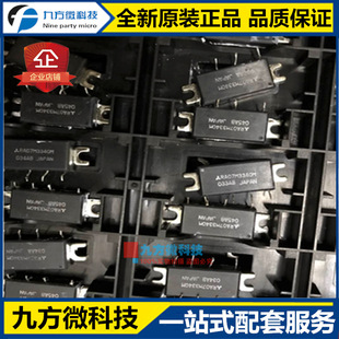 全新 RA07M1317M RA07M1317M-101 功放模块-阿里巴巴