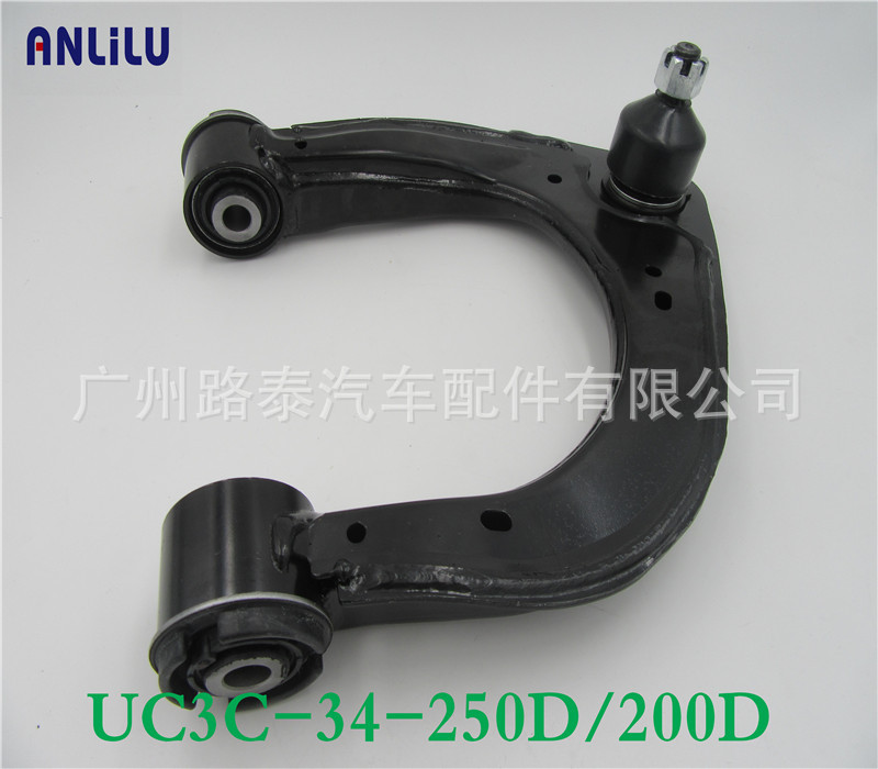 上悬挂控制臂UC3C-34-250D适用于福特RANGER 马自达BT50 4x4-阿里巴巴