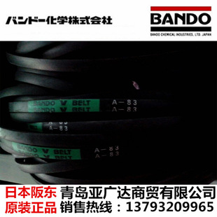 阪东三角带 A152 A153 A154 A155 A156-阿里巴巴