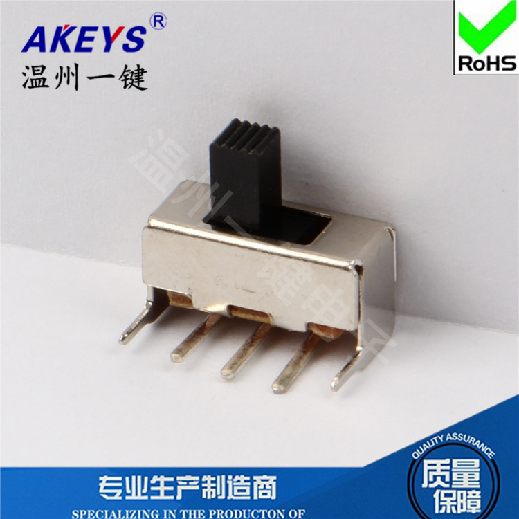 SS-12F23（1P2T）各种高度2档拨动开关2只固定脚 三脚立式白壳-阿里巴巴