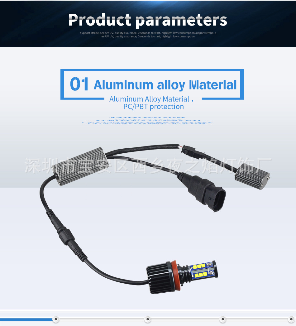 适用宝马天使眼 3系 5系 7系 E92 E82 E93 H8 120W X6 80W装饰灯-阿里巴巴