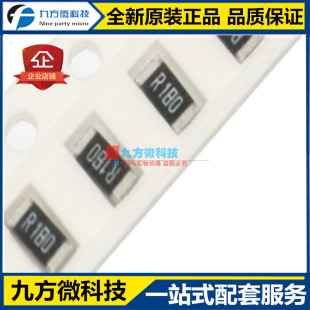 全新 贴片电阻 4.7KΩ(4701) ±1%-阿里巴巴