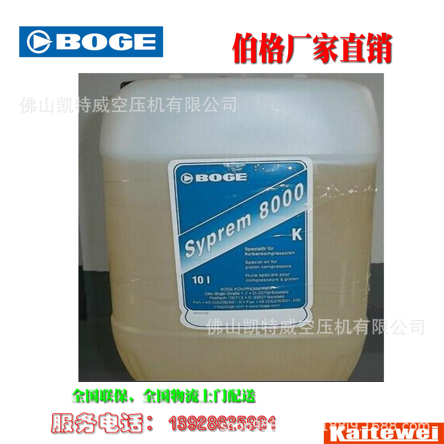 博格宝驹伯格BOGE油分575000103P油分Oilseparator螺杆空压机配件-阿里巴巴