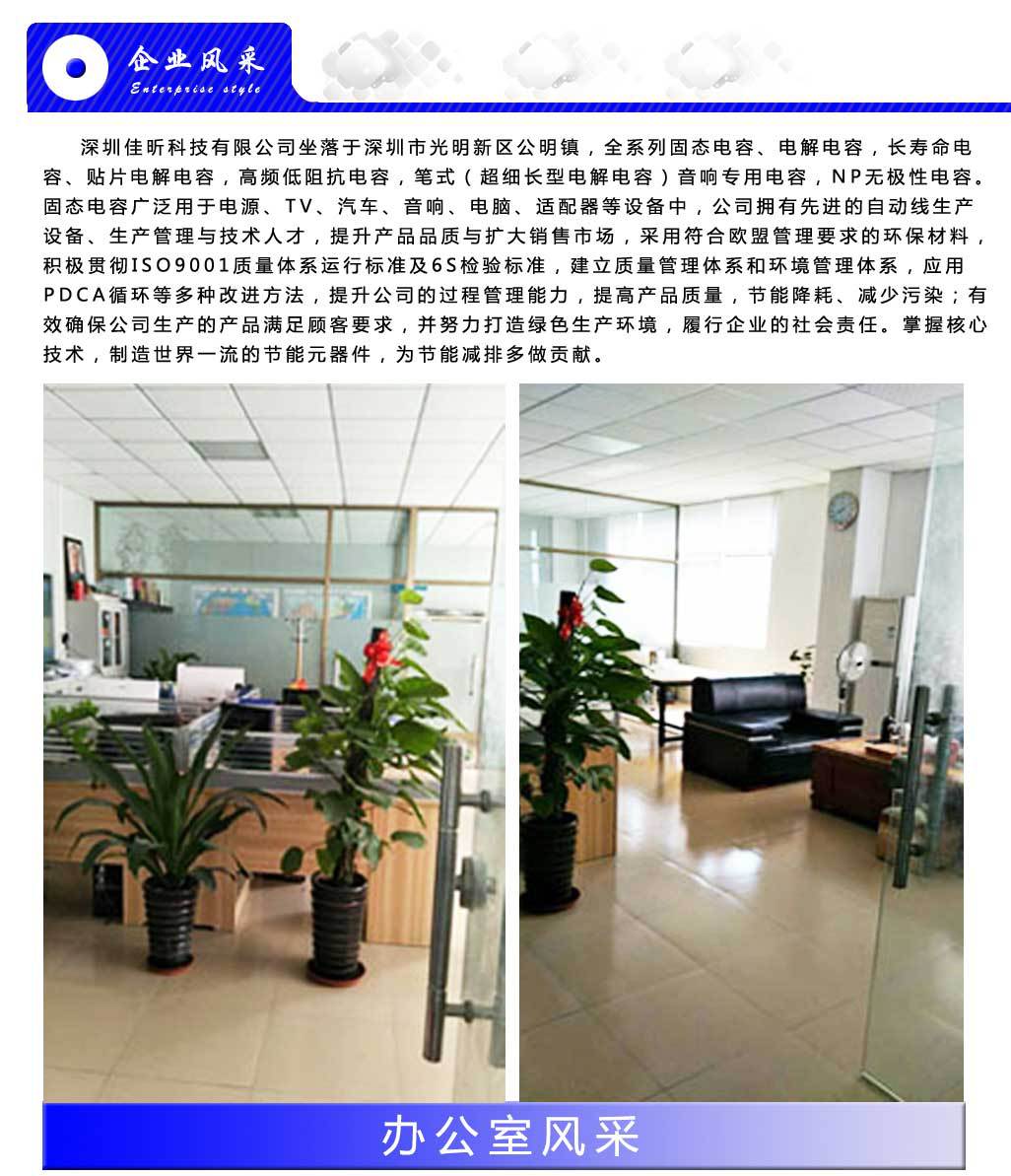 全系列贴片铝电解电容各种特殊规格尺寸定制特殊规格尺寸源头厂家-阿里巴巴