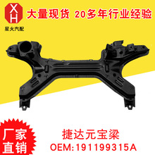 【元宝梁】_元宝梁品牌/图片/价格_元宝梁批发_阿里巴巴