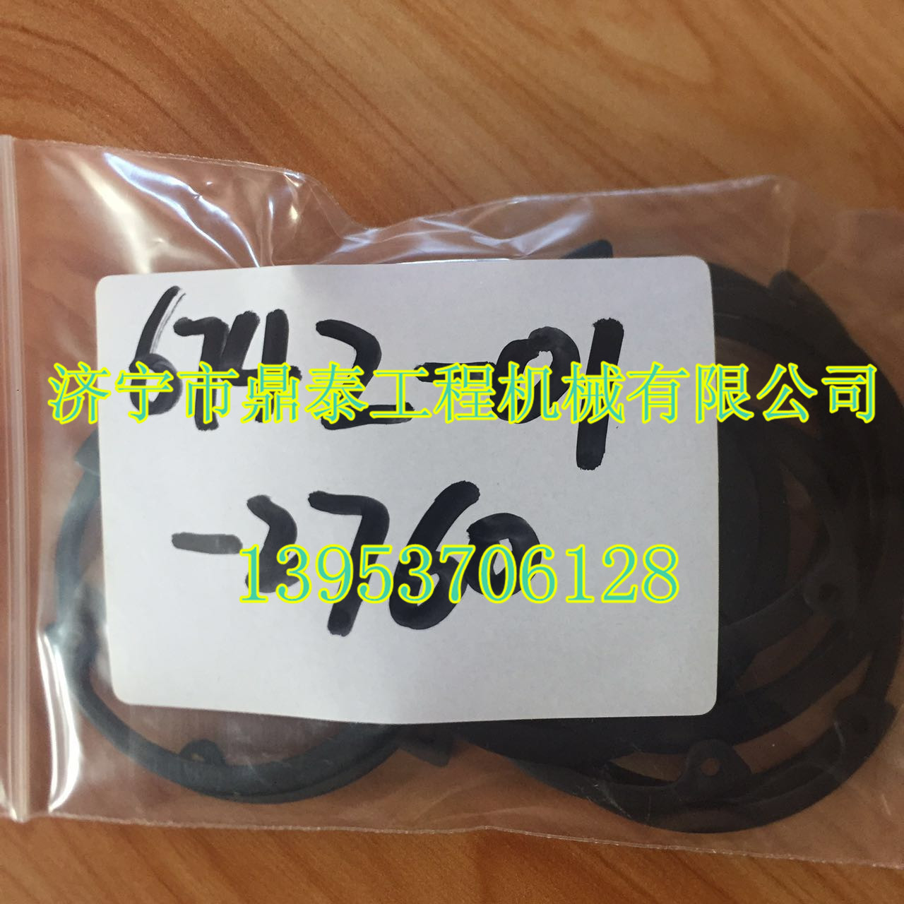 进口装载机配件 WA380-DZ-3装载机发动机 活塞 6742-01-2760-阿里巴巴