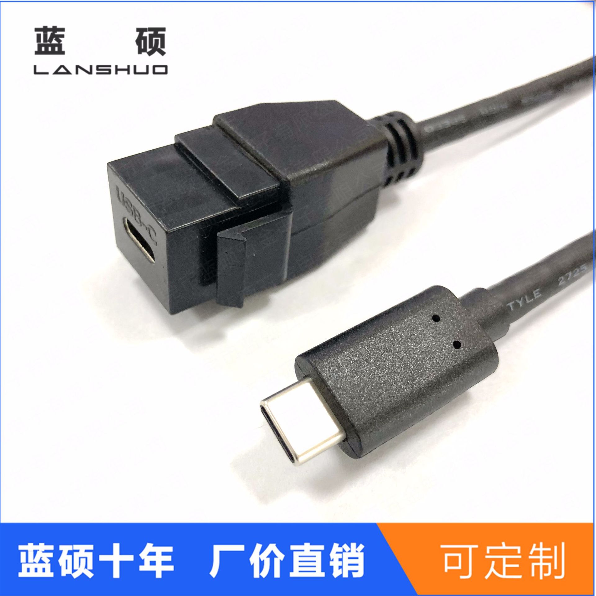 type-c美标面板线keystone线材USB C公 TO C母 适配墙面板模型2米-阿里巴巴