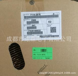 供应YAZAKI 矢崎原装正品 连接器 端子 现货 7116-2876现货供应-阿里巴巴