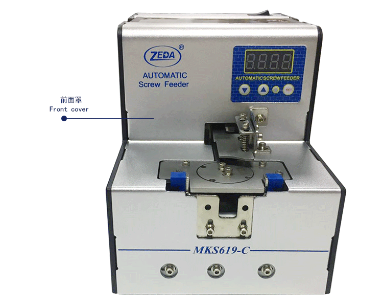 MKS619-C自动螺丝排列机 深圳泽达 转盘式 供给机 平台机用供料机-阿里巴巴