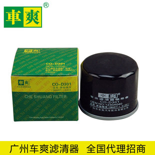 适用于奔驰精灵SMART斯玛特1230A040机油滤清1321800010代理加盟-阿里巴巴