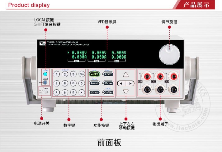 ITECH/艾德克斯 IT6322A 三通道可编程直流稳压电源隔离可调-阿里巴巴