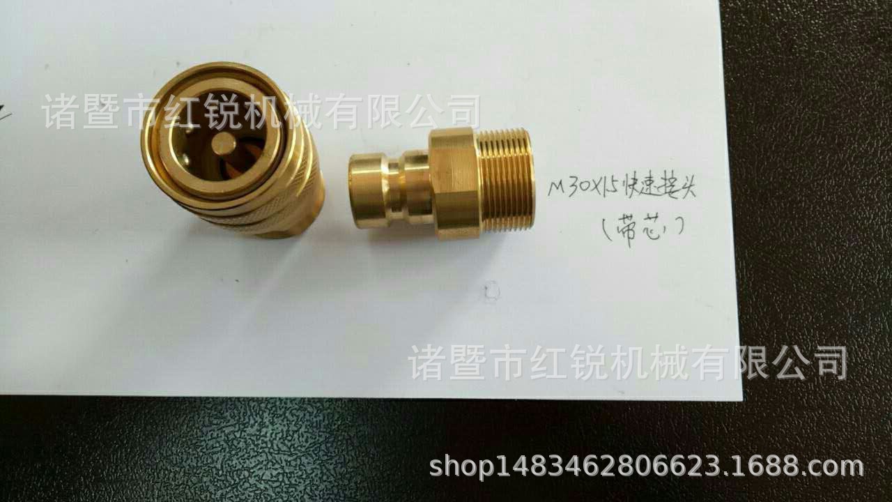 QZB275-77黄铜快速接头液压M30*1.5快速接头厂家直销 带芯接头-阿里巴巴