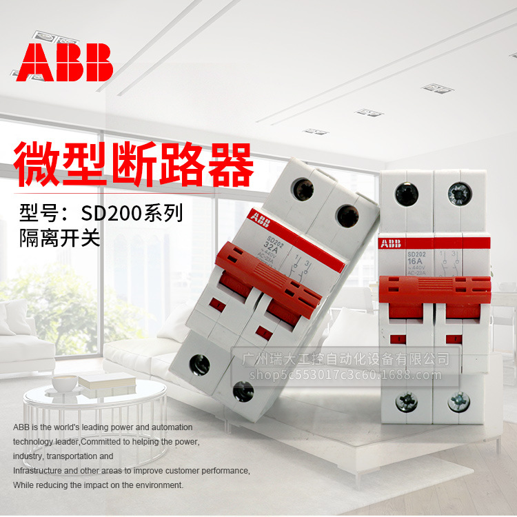 ABB 隔离开关 SD201 SD202 SD203 SD204 微型断路器 16 - 100A-阿里巴巴