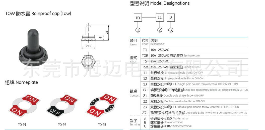 T523A T523B钮子 纽子开关中型 六脚三档 双联 汽车改装 点火开关-阿里巴巴