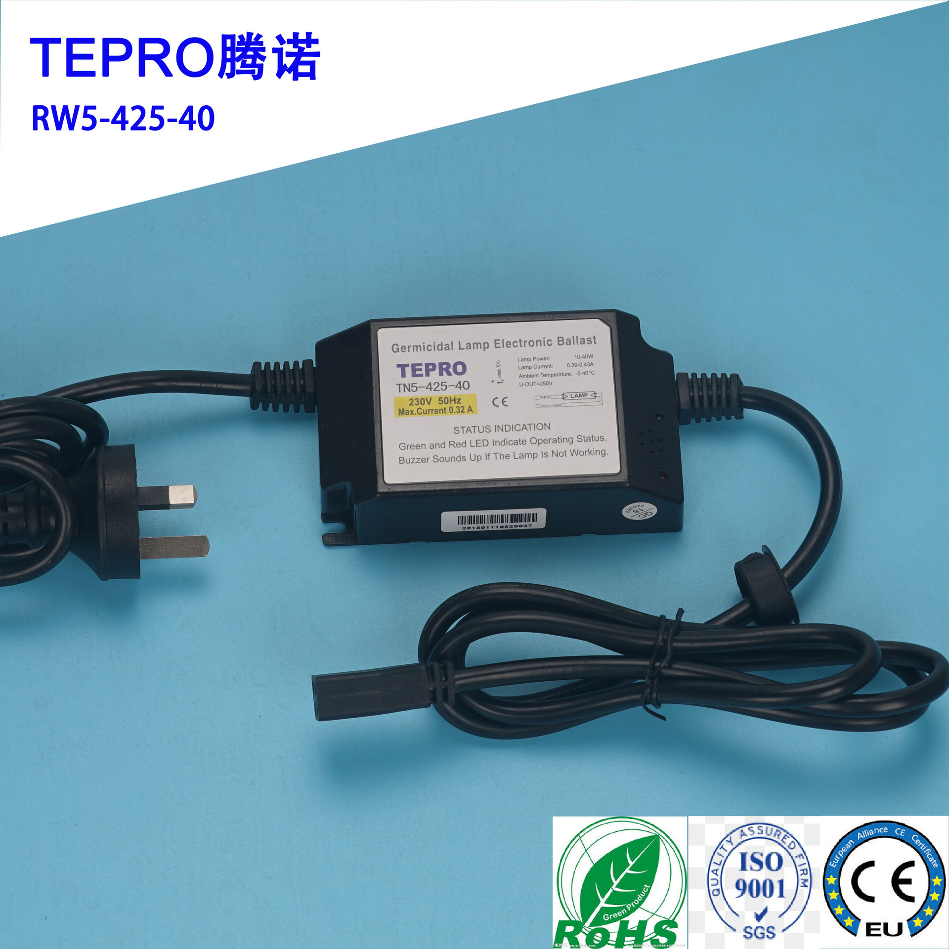 腾诺 供应--国标二插紫外线灯专用电子镇流器现货批发定 制-阿里巴巴
