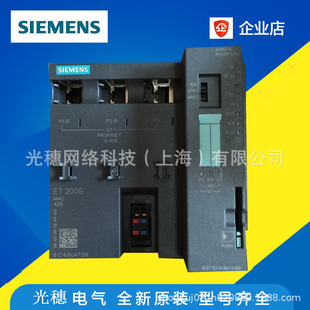 6ES7155-6AU00-0CN0西门子ET200SP接口模块IM155-6PN高性能型-阿里巴巴