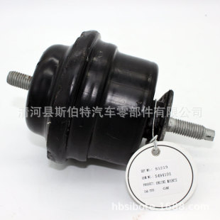 厂家直销 5494191 适用于别克君越 后机脚胶 亚马逊热卖-阿里巴巴