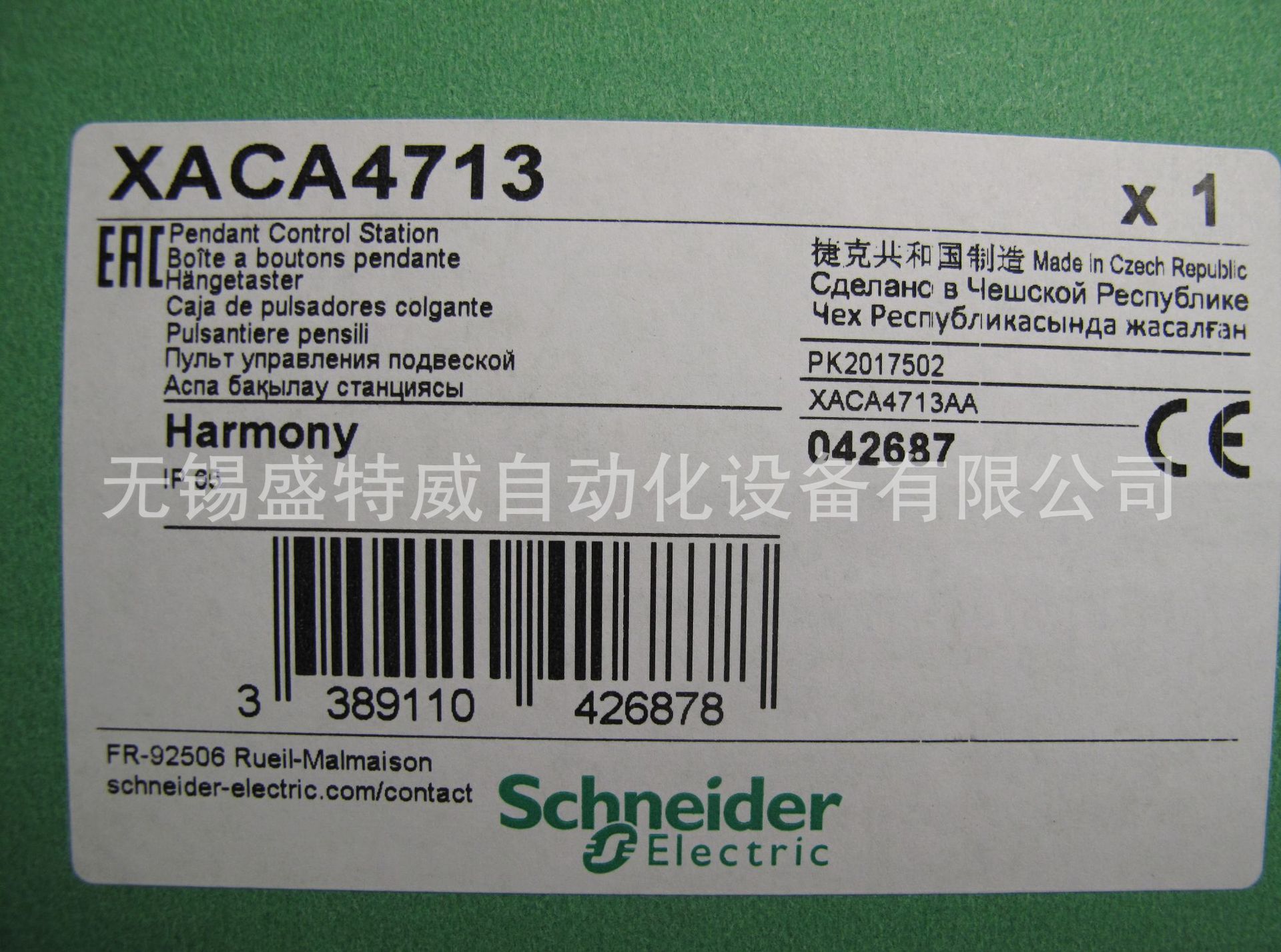 原装现货 XACA4713 悬垂式控制站 XACA -4按钮 1紧急停机-阿里巴巴