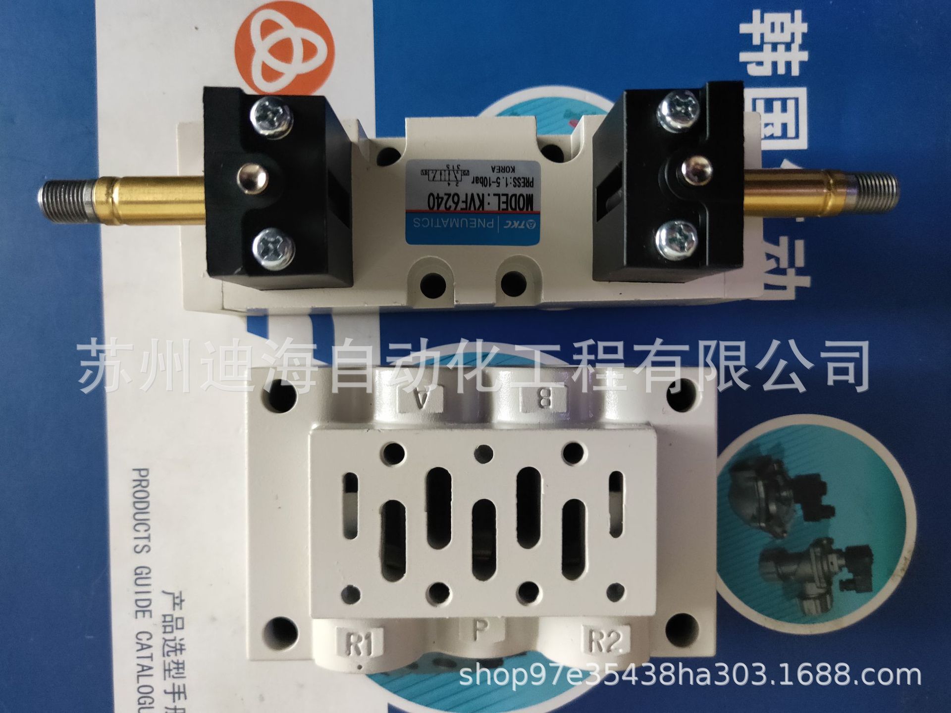 KVF6140韩国电磁阀印刷机械专业电磁阀全新现货-阿里巴巴