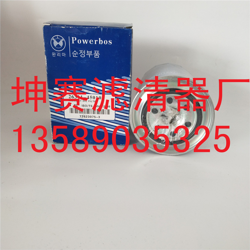 大量现货供应机油滤清器滤芯A5241840101 5241840101-阿里巴巴