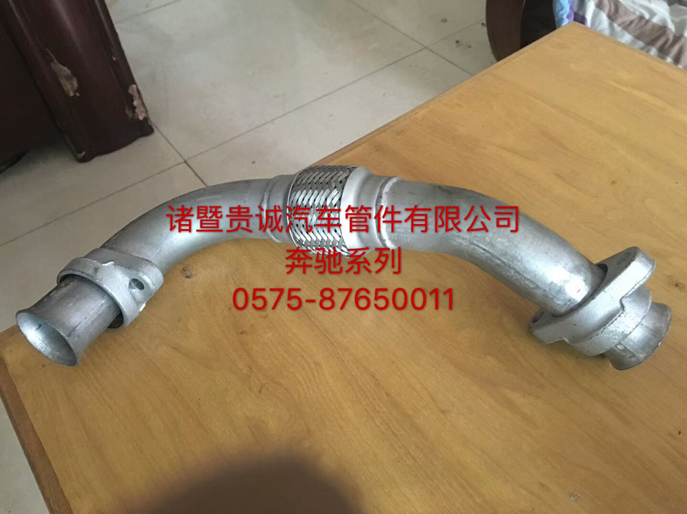 排气管卡子_奔驰排气管抱箍消声器连接接头改装排气管对接卡子 20455908 - 阿里巴巴