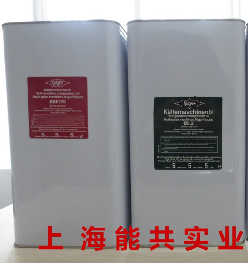 比泽尔B5.2冷冻油比泽尔压缩机专用冷冻油比泽尔Bitzer冷冻油-阿里巴巴