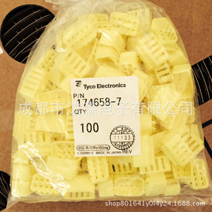 174658-7原装TE，大量库存欢迎咨询-阿里巴巴