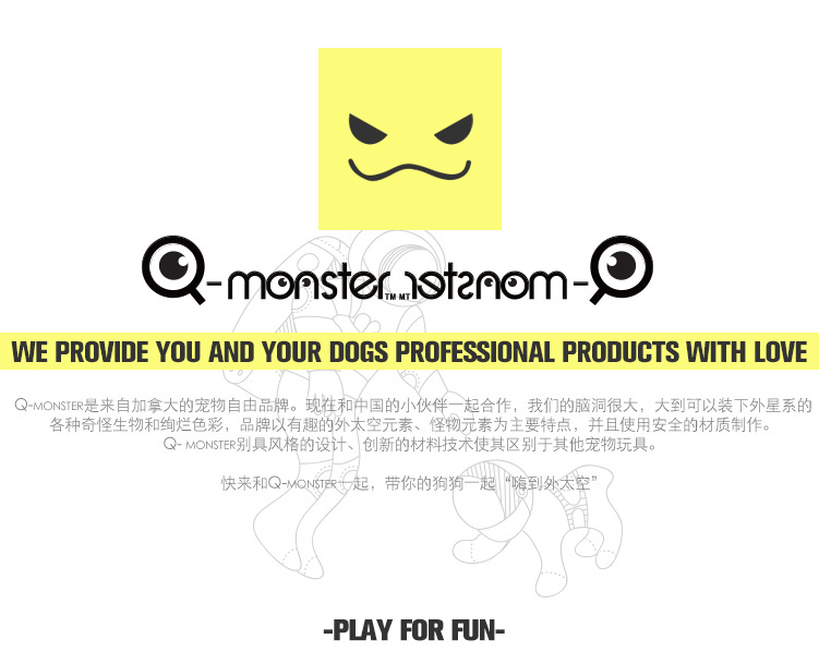 qmonster宠物玩具Q宝 发声TPR按摩口腔弹力狗玩具毛绒宠物用品-阿里巴巴