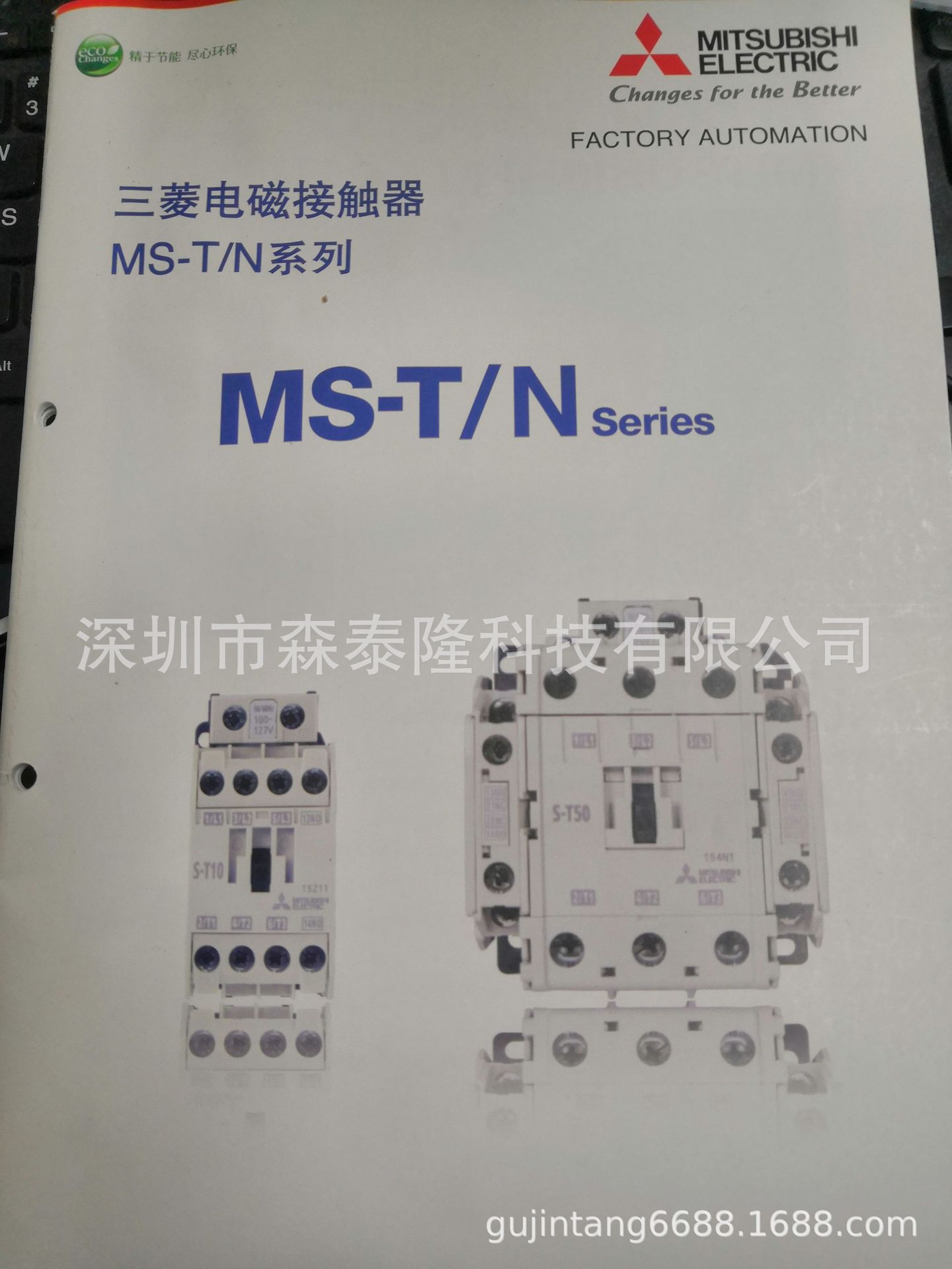 供应正品三菱交流接触器S-T100-阿里巴巴