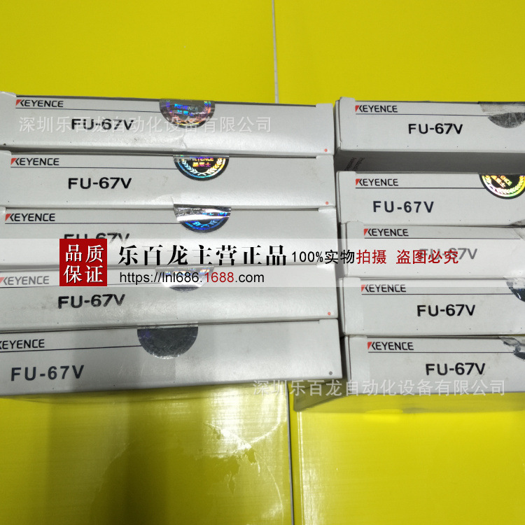 基恩士FU-67V传感器现货实拍全新原装-阿里巴巴