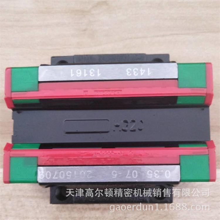 HIWIN/上银 HG系列─滾珠線性滑軌 HGW20CC 型号齐全 欢迎咨询-阿里巴巴
