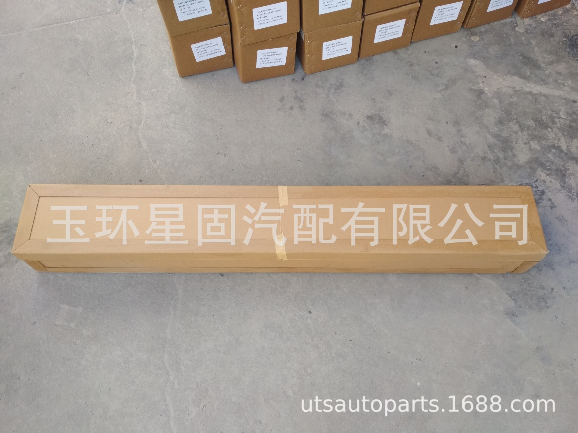 LAND ROVER RANGE ROVER L322 2006-2012四驱传动轴 OE:TVB500380-阿里巴巴