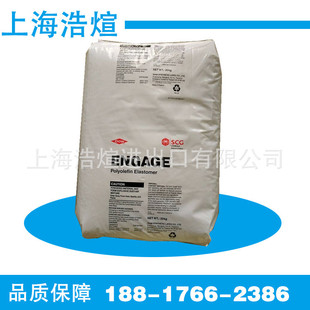 热塑性弹性体 现货 POE 美国陶氏 2400 8402 增韧剂 高流动性-阿里巴巴