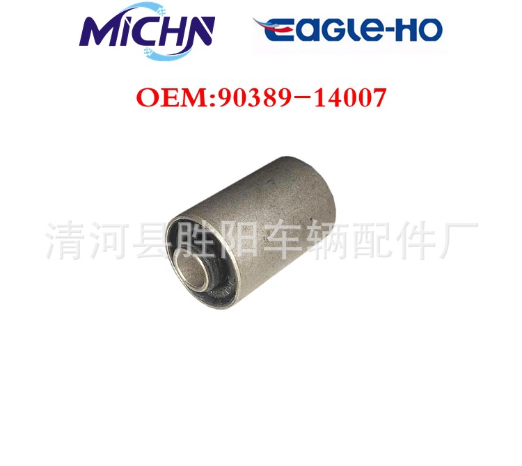 海狮钢板衬套后钢板铁套90389-14007 90389-14004 89417-12741-阿里巴巴