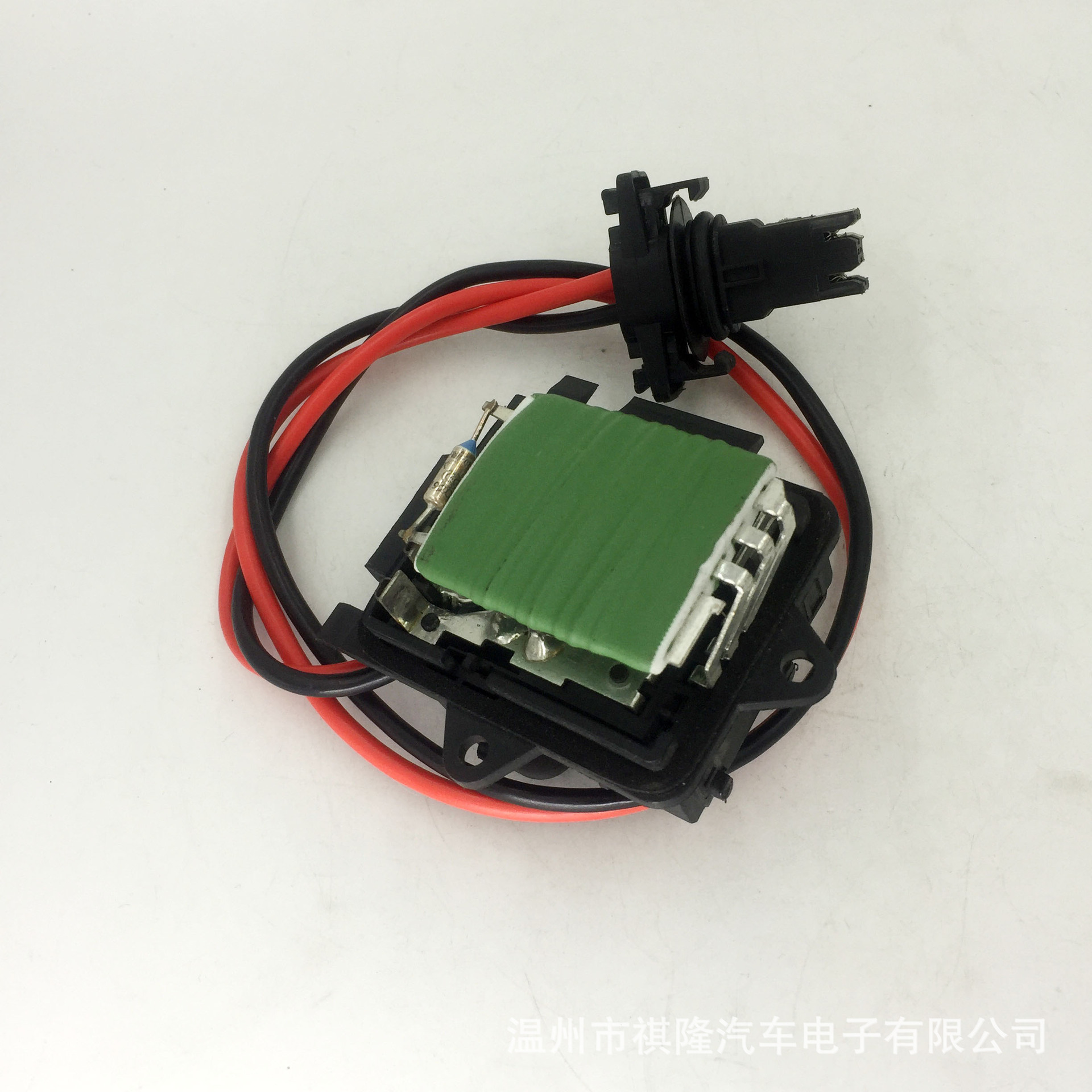 适用雷诺汽车空调鼓风机电阻调速电阻调节器控制器7701046941-阿里巴巴