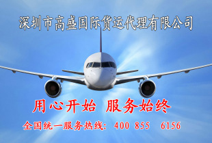 也门航空公司(IY)、马耳他航空(KM)国际空运代理订舱货运物流专线-阿里巴巴
